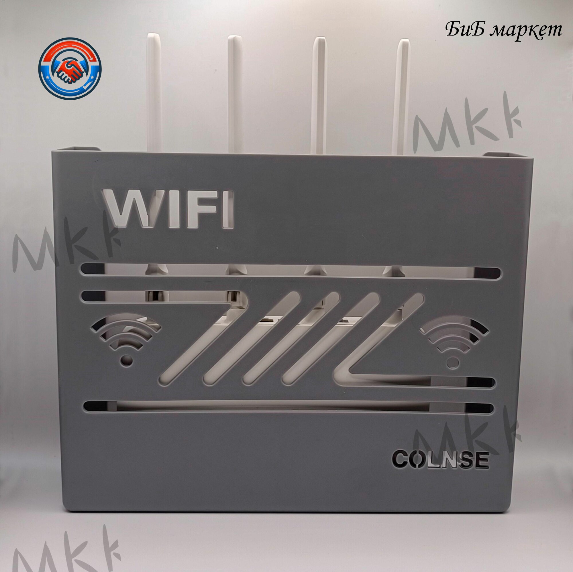 Полка для Wi-Fi роутера на стену, короб для маршрутизатора и проводов, компактная настенная полка-органайзер для дома и офиса