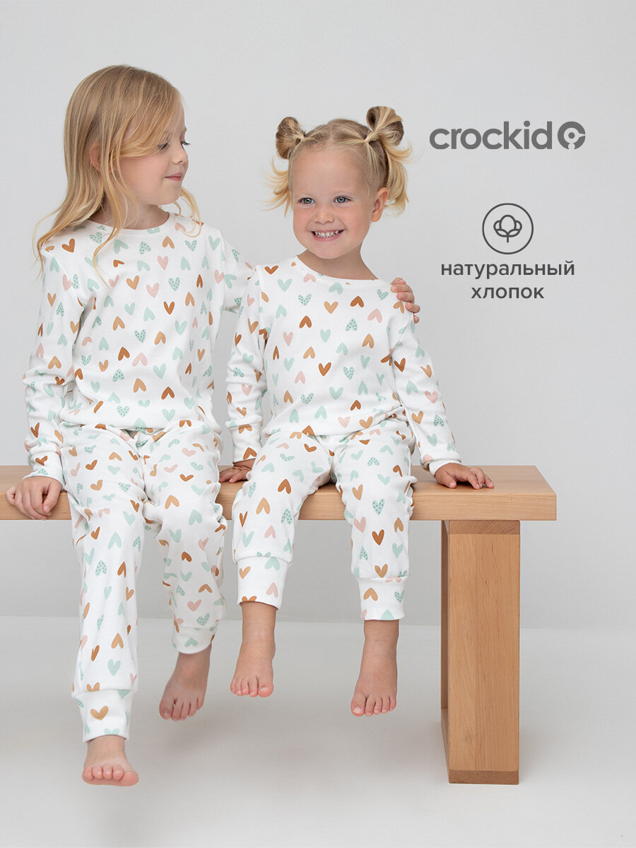 Пижама К 1552/24/конфетти из сердечек на сахаре