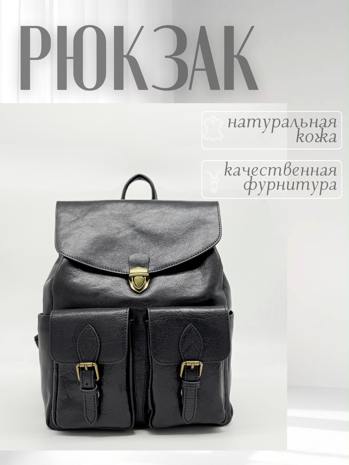 Сумка-рюкзак  сумка-рюкзак