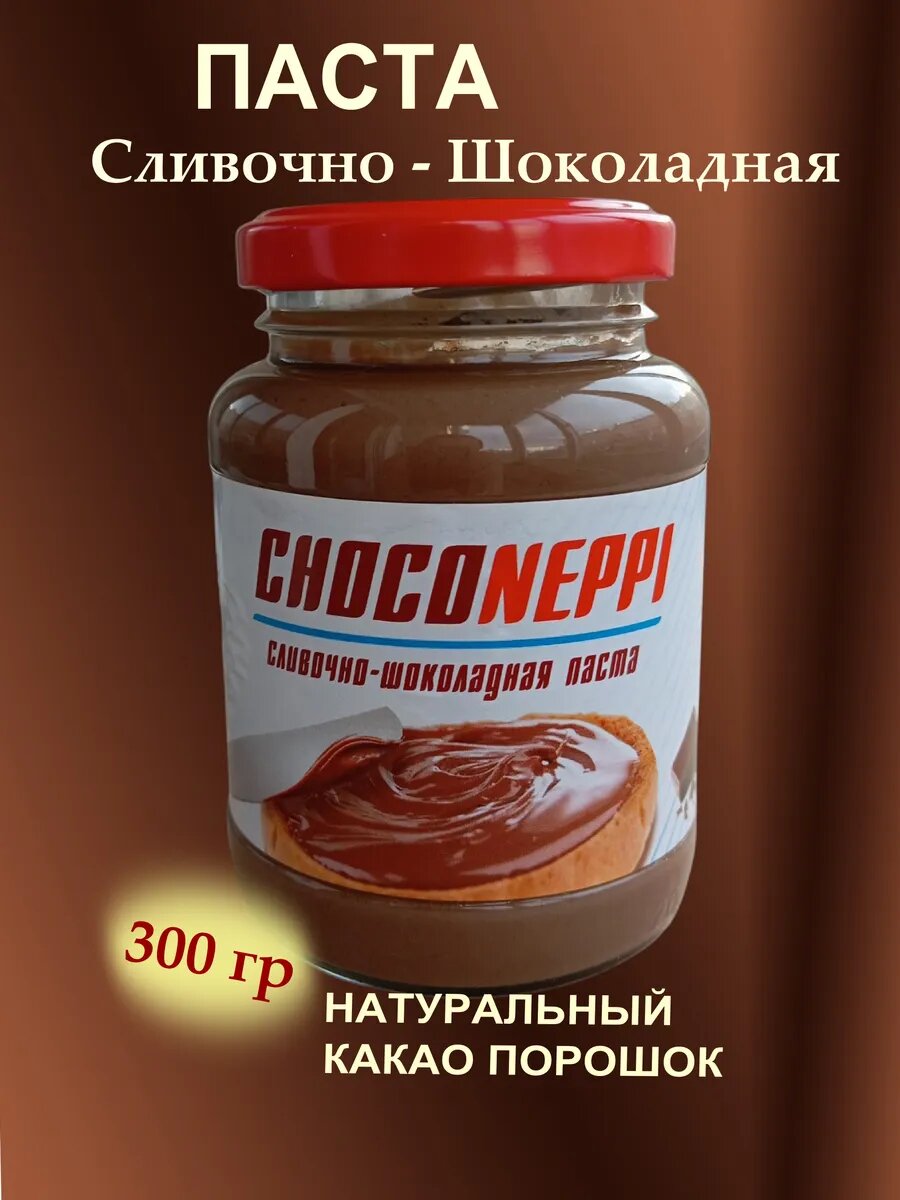 Сливочно - шоколадный крем. паста NEPPI, 300 гр, 1 шт