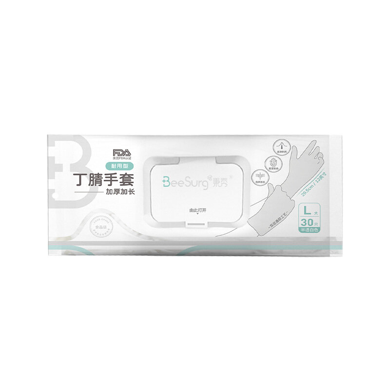 Двухслойные нитриловые перчатки Bingxiu для домашнего использования, одноразовые кухонные перчатки для мытья посуды и одежды, оптовая продажа