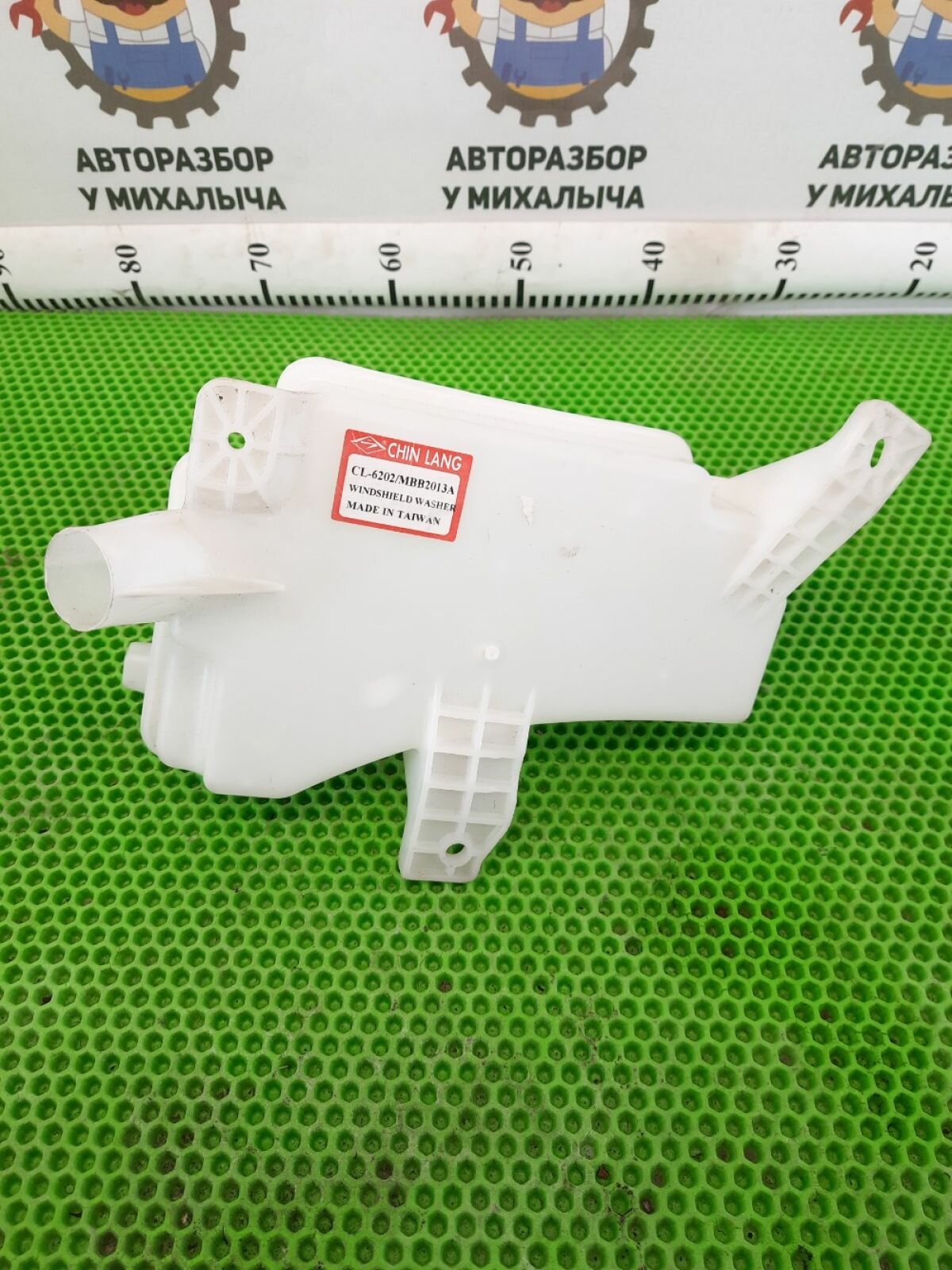 Бачок омывателя Mitsubishi Outlander XL 02.2007- mbotl07880