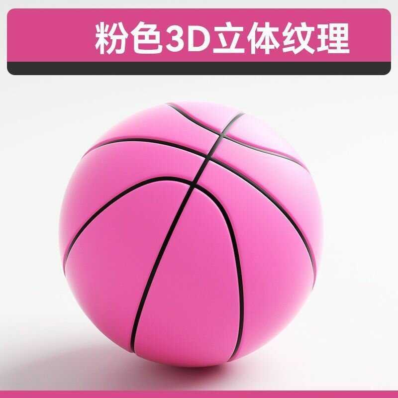 Улучшенный бесшумный баскетбольный мяч с несбрасывающимся тканевым покрытием, мяч №7, детский бесшумный баскетбольный мяч для тренировки, мяч №5 для дриблинга в помещении