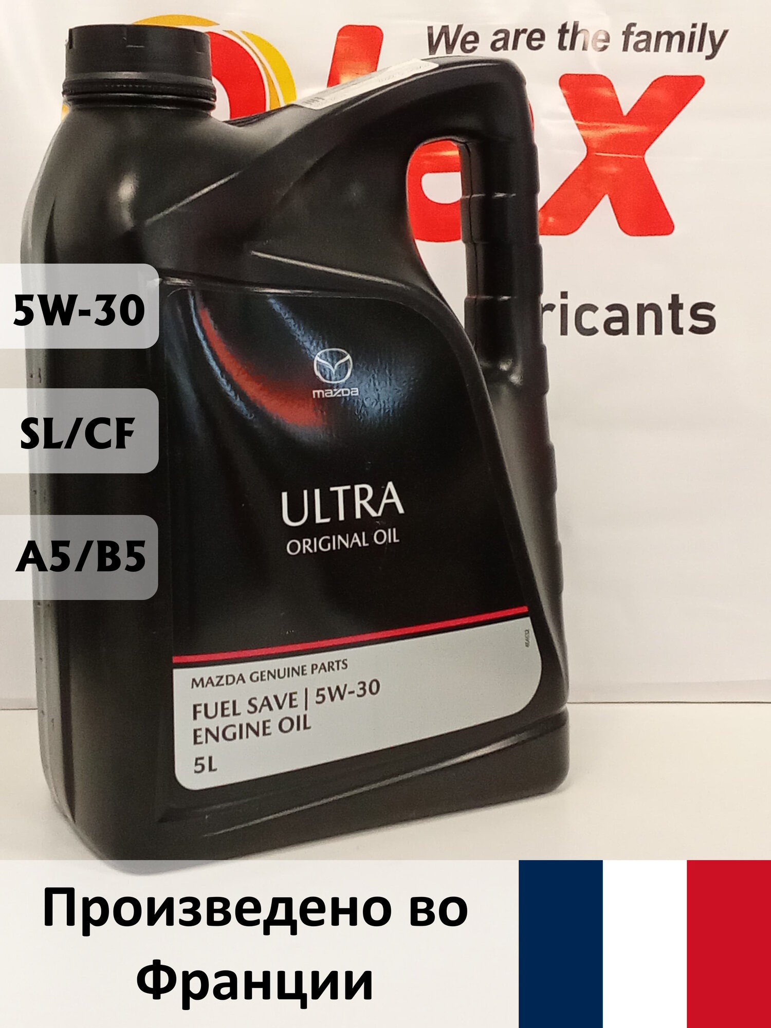 Масло мотор MAZDA ORIGINAL OIL ULTRA 5W-30, (5л)