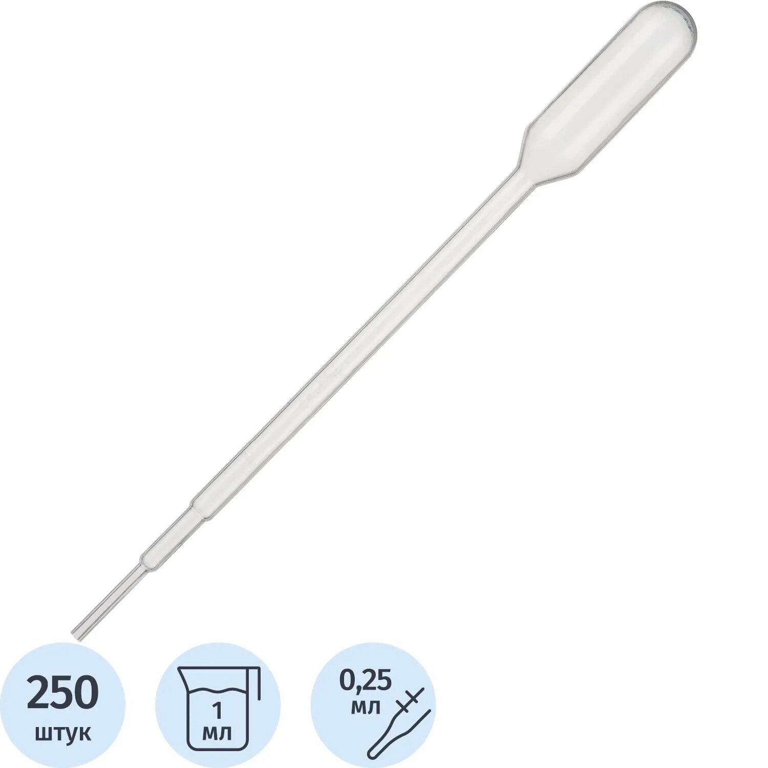 Пипетка Пастера 1мл, стерил. градуированнная 250шт/уп MR