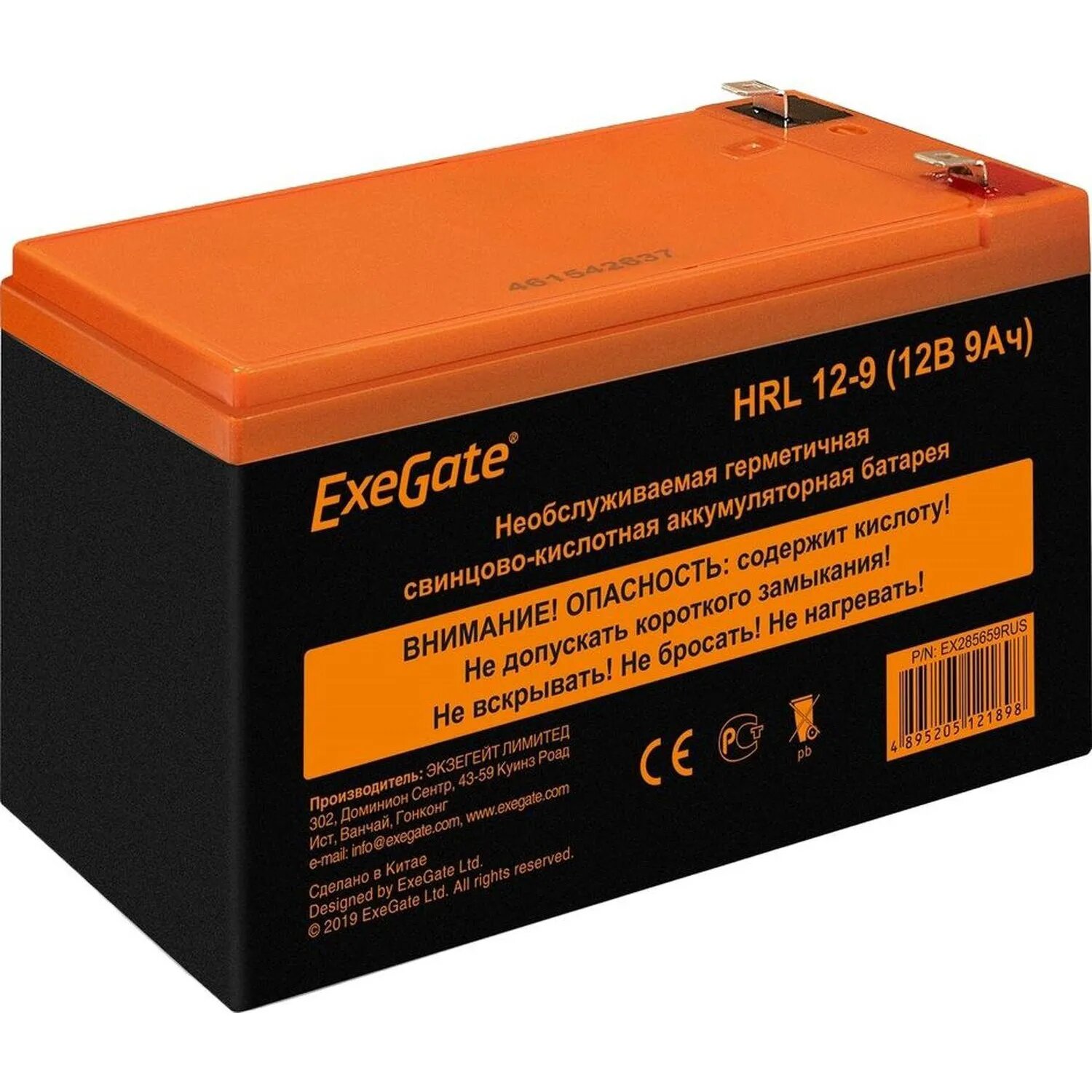 Батарея для ИБП ExeGate HRL 12-9 (12V 9Ah 1234W, клеммы F2)