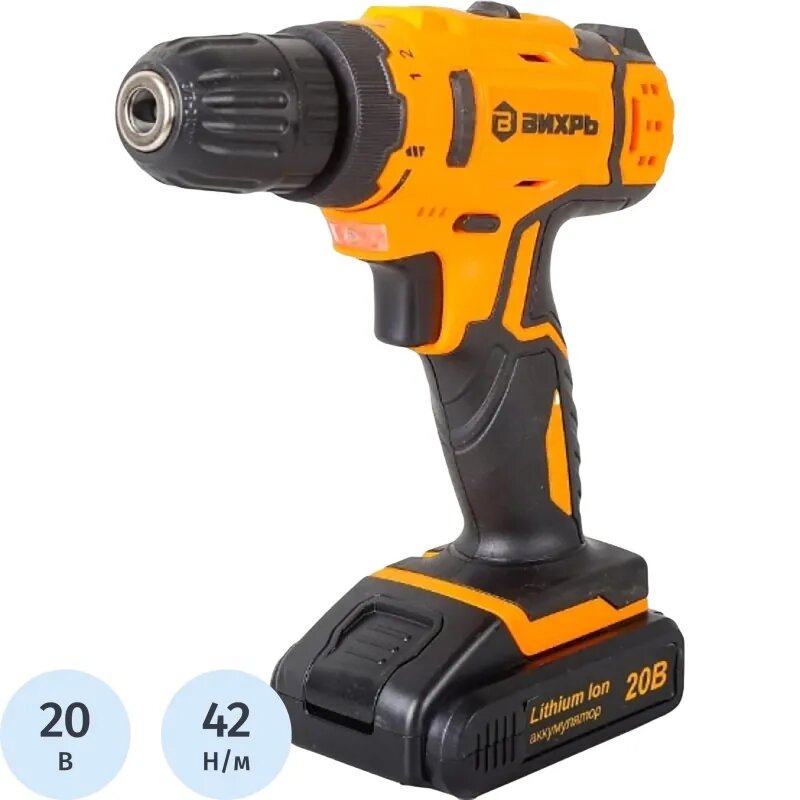 Дрель-шуруповерт аккум. ДА-20Л-2КА с набором оснастки 65 предм.(72/14/36)