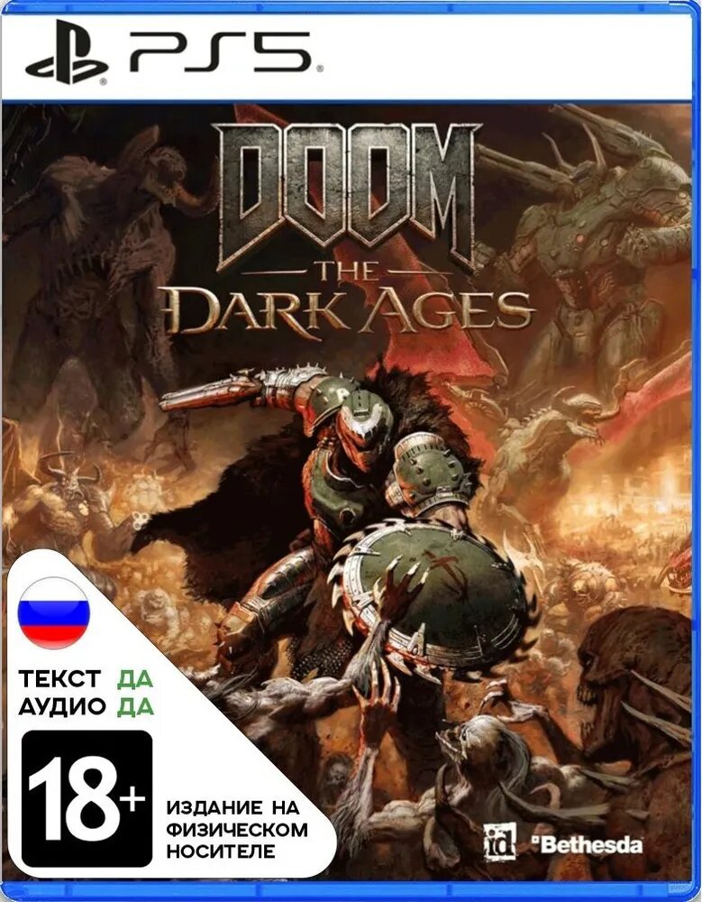 Игры Doom: The Dark Ages для PlayStation 5 (полностью на русском языке)