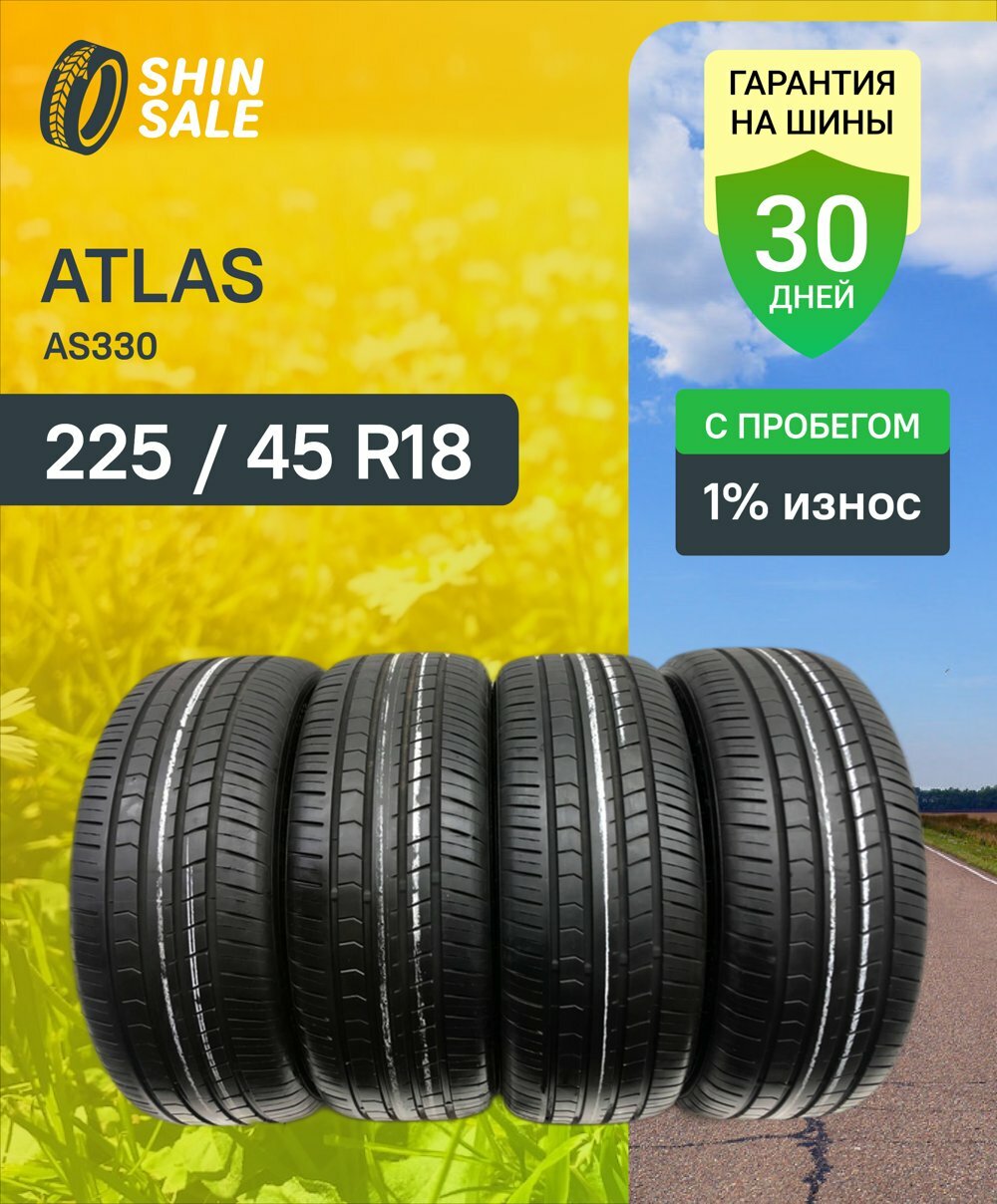 Летние БУ шины Atlas AS330 225/45 R18 1.0% износ T0162832
