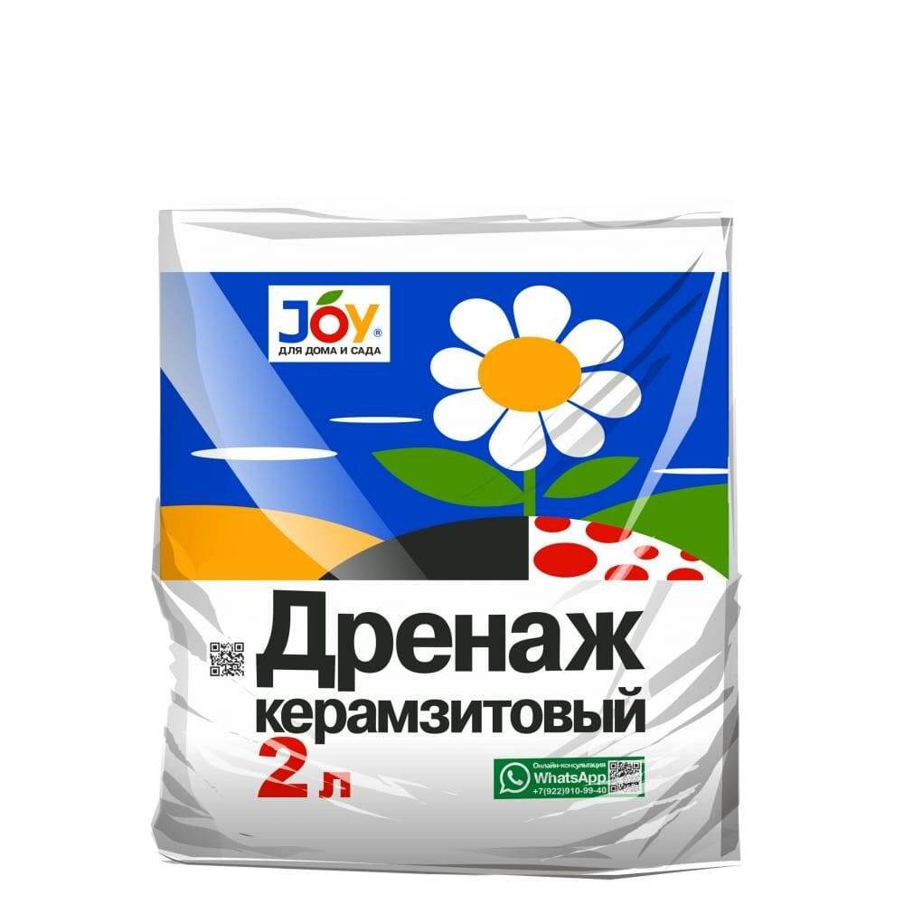 Удобрение керамз дренаж средний 2Л JOY кирово-чепецк