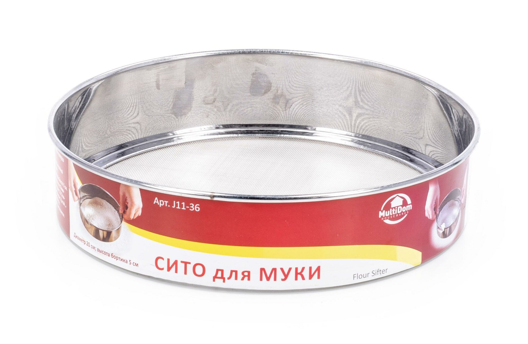 Сито 20СМ для муки стальная сетка мультидом