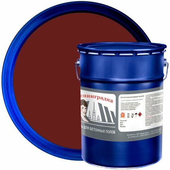 Износостойкая краска для бетонных полов Ленинградка АК-114, 5 кг, кр. коричневый