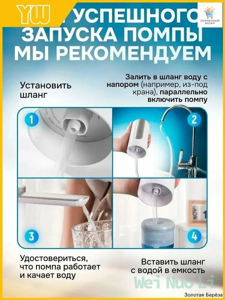 Аэратор для вина — фото 1