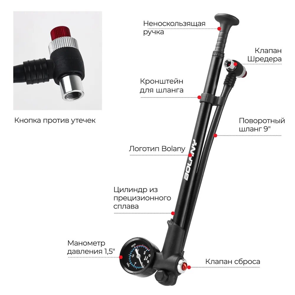 Насос BOLANY 300psi для вилки и амортизатора насос для накачки велосипеда с манометром красный — фото 1