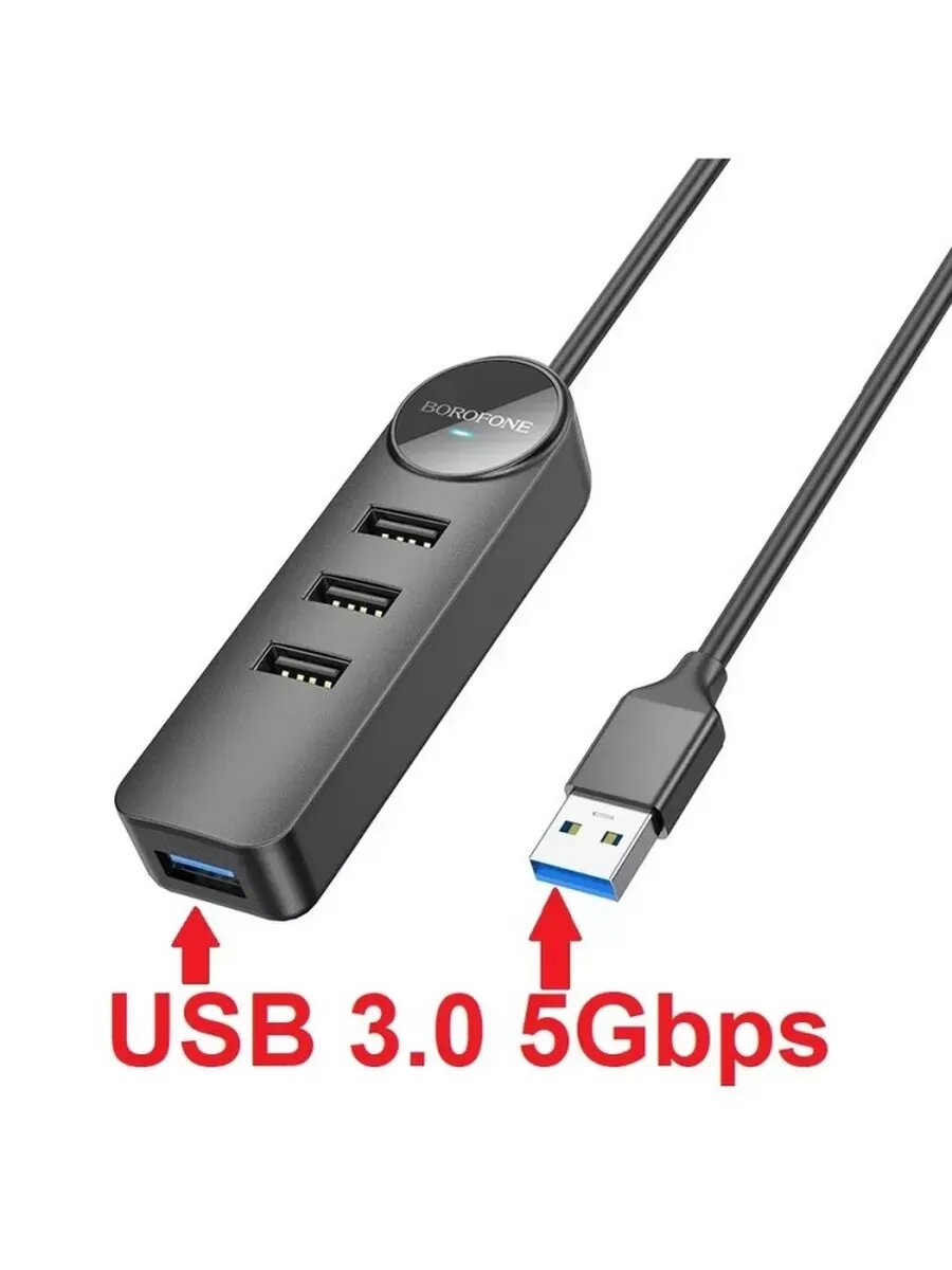 Мультипорт USB-удлинитель для устройств