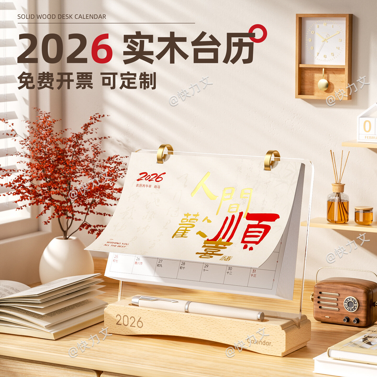 2026 Настольный календарь из массива дерева, креативный, простой, для офиса, индивидуальный акриловый настольный орнамент, Новый год Коня