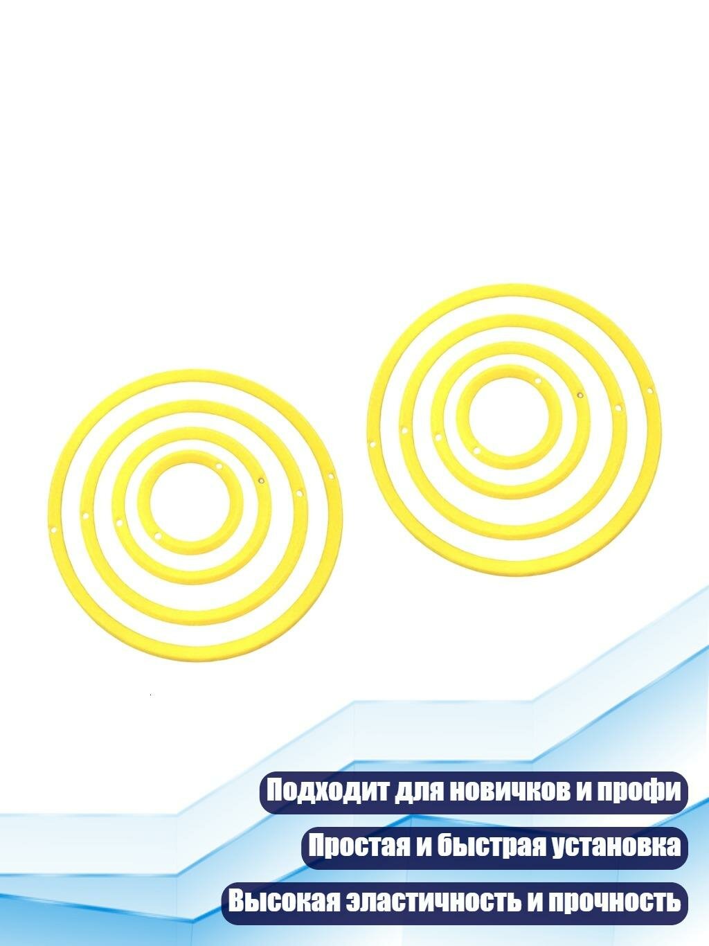 Портативные мишени для дартса, Желтый