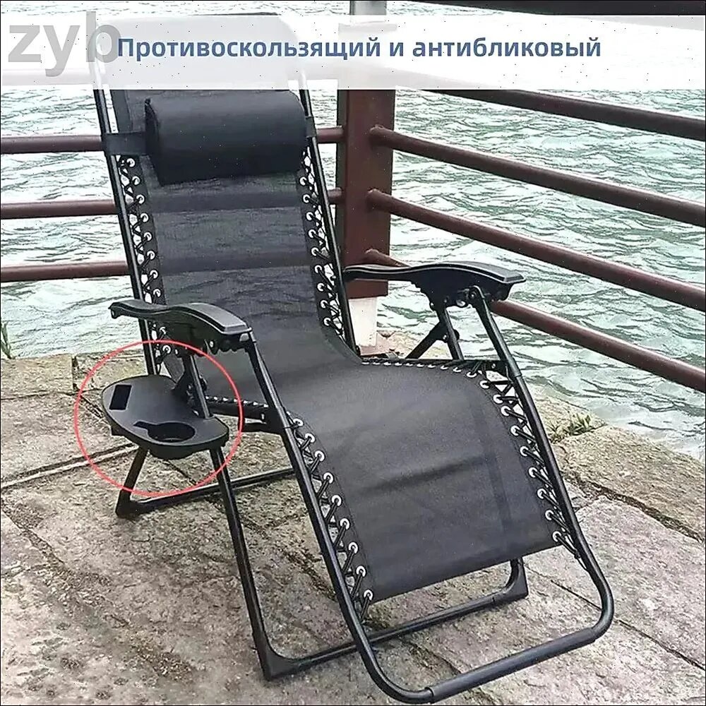 Стул складной туристический
