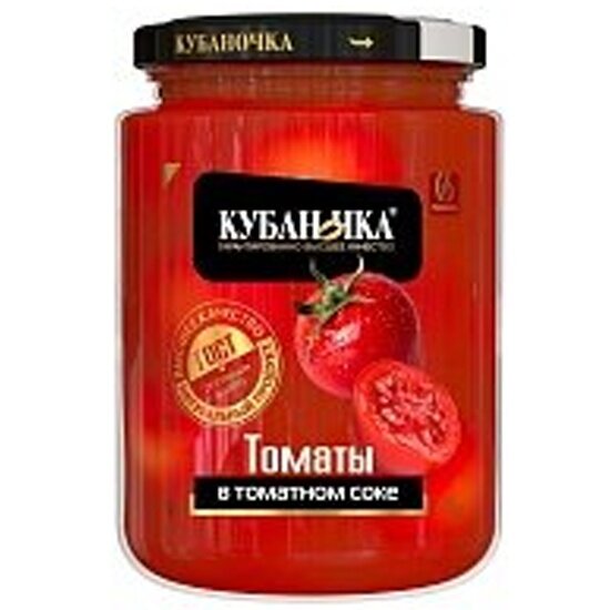 Томаты Кубаночка в томатном соусе 720 г