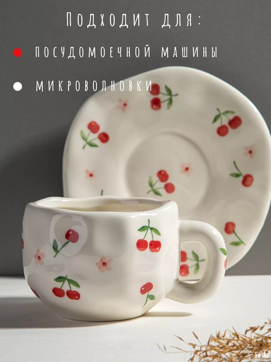 Чайная пара DB HOMME, ручная работа, керамика, цвет Апеннинский Красный
