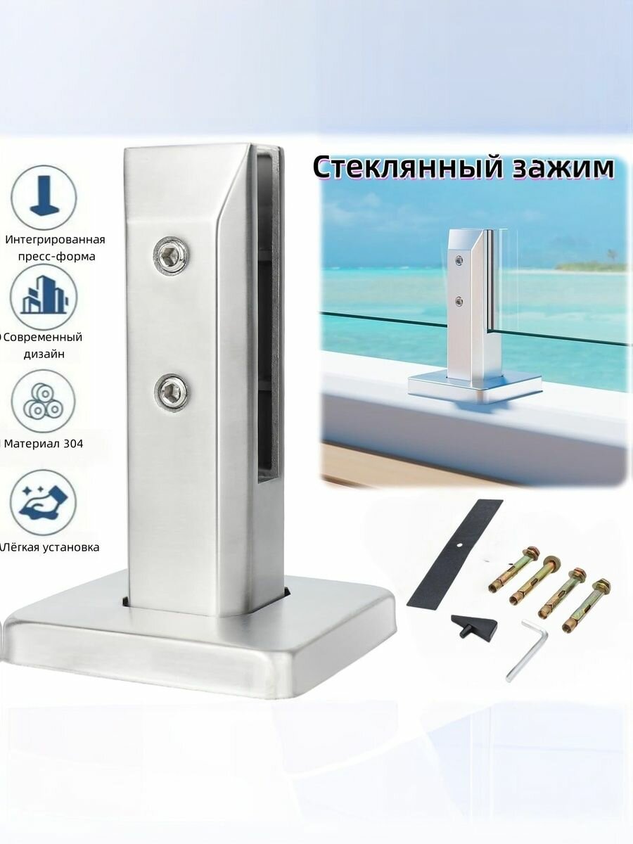 Стеклодержатель напольный квадратный — фото 1