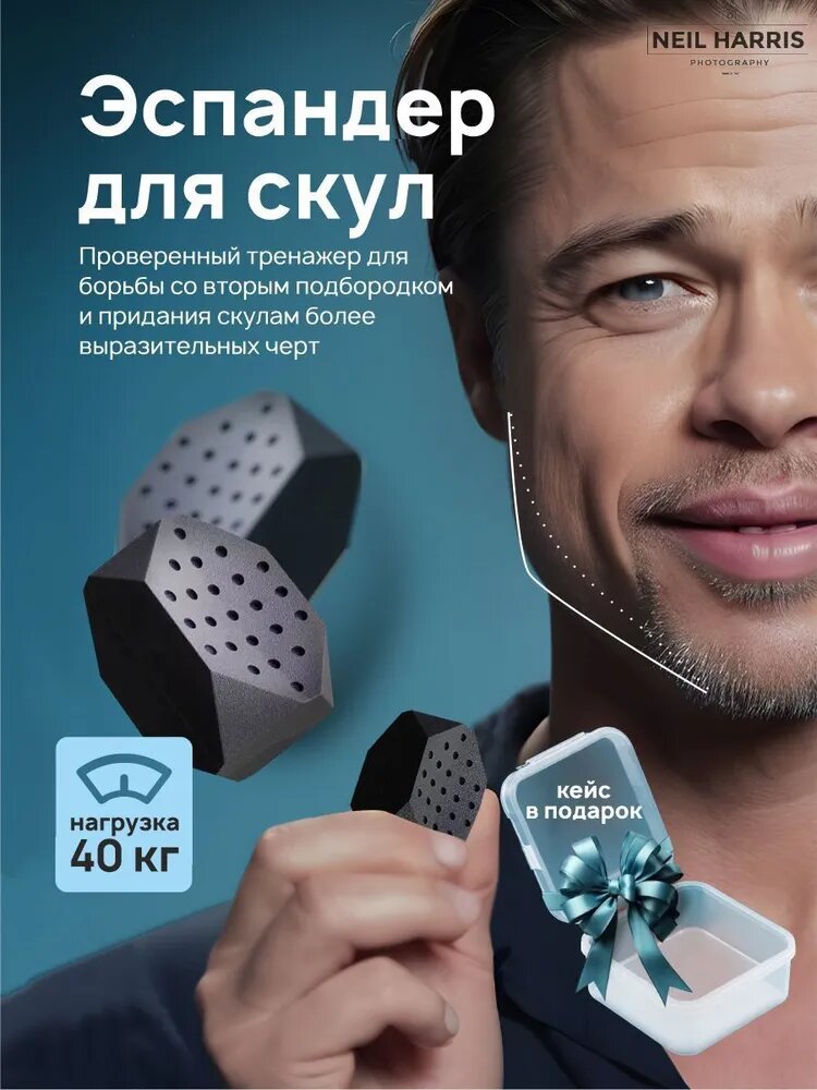 Эспандер , 2 шт, 40 кг