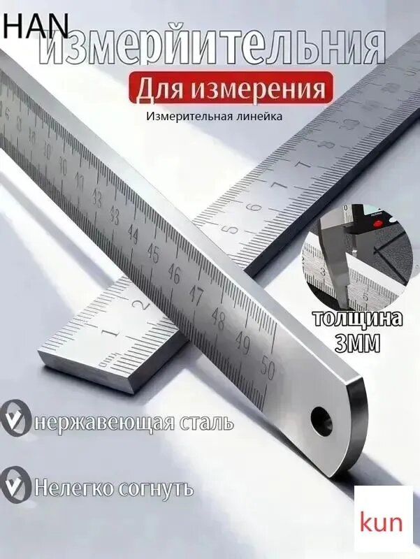 Провод измерительный 51 см 1 А
