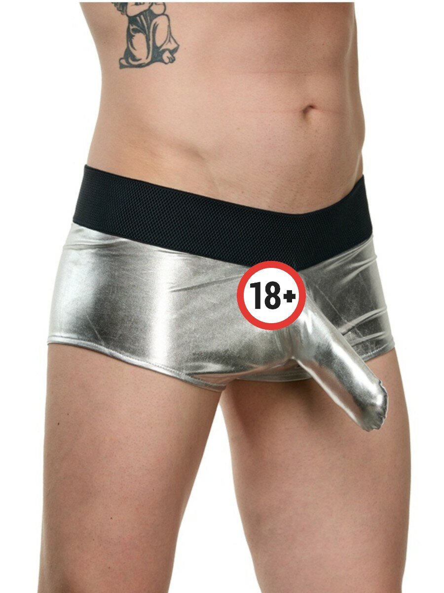 Мужские трусы боксеры серебристые LaBlinque LB15739 S/M (44-46)