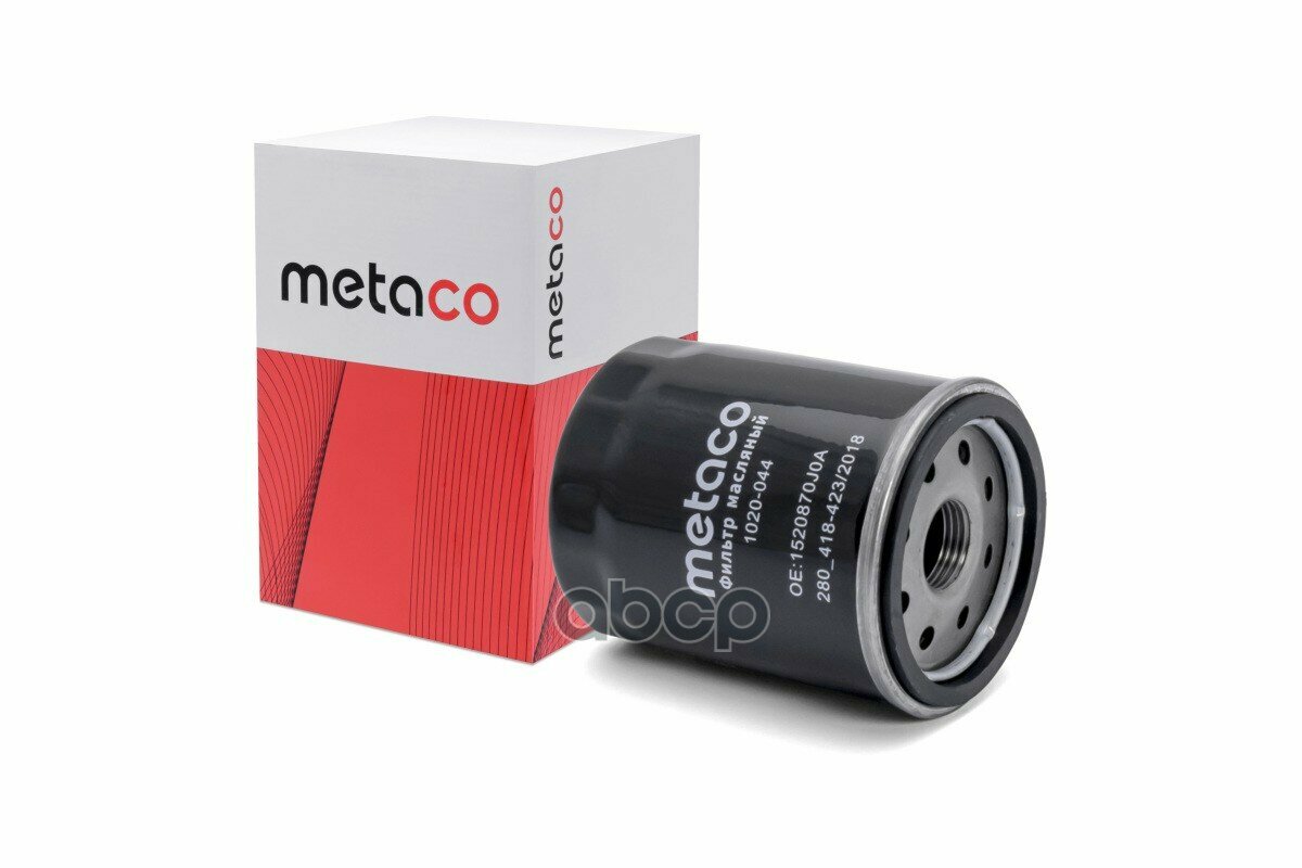 Фильтр масляный METACO арт. 1020044