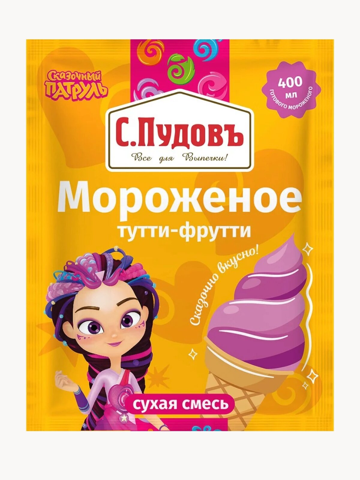 Смесь для приготовления Мороженое тутти-фрутти Сказочный патруль С. Пудовъ, 70 г