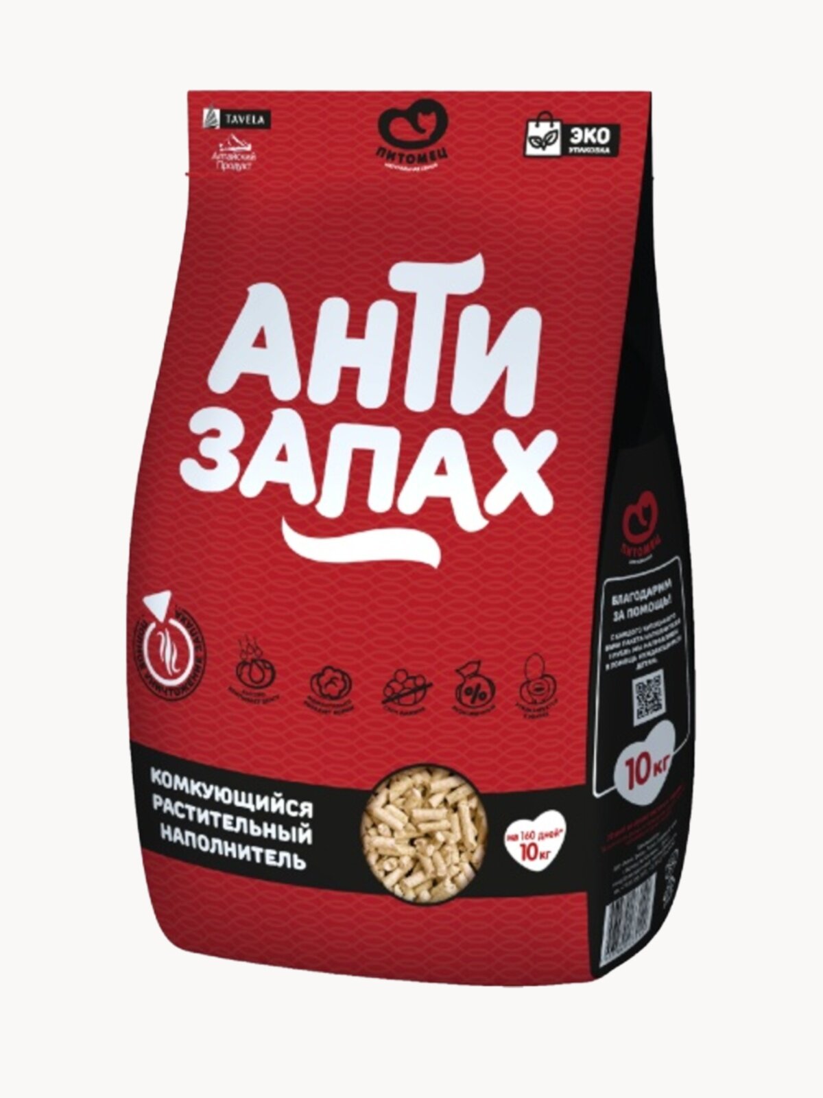 Наполнитель для кошачьего туалета "Антизапах" растительный комкующийся 10 кг