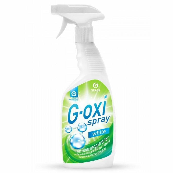 Пятновыводитель GRASS "G-oxi", спрей, 600 мл
