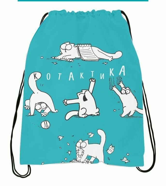 Сумка-мешок для обуви Simon s Cat, Кот Саймона №9