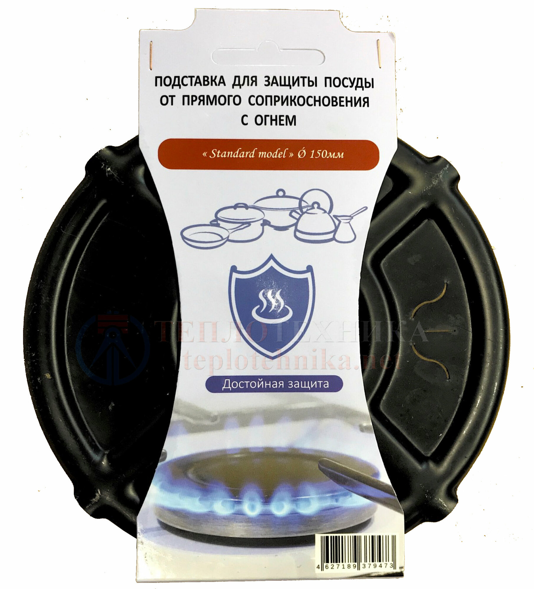 Подставка для газовой плиты Standart 150 мм