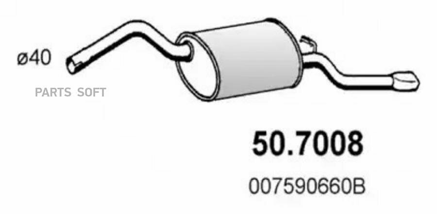 ASSO 50.7008 Задн. часть глушителя