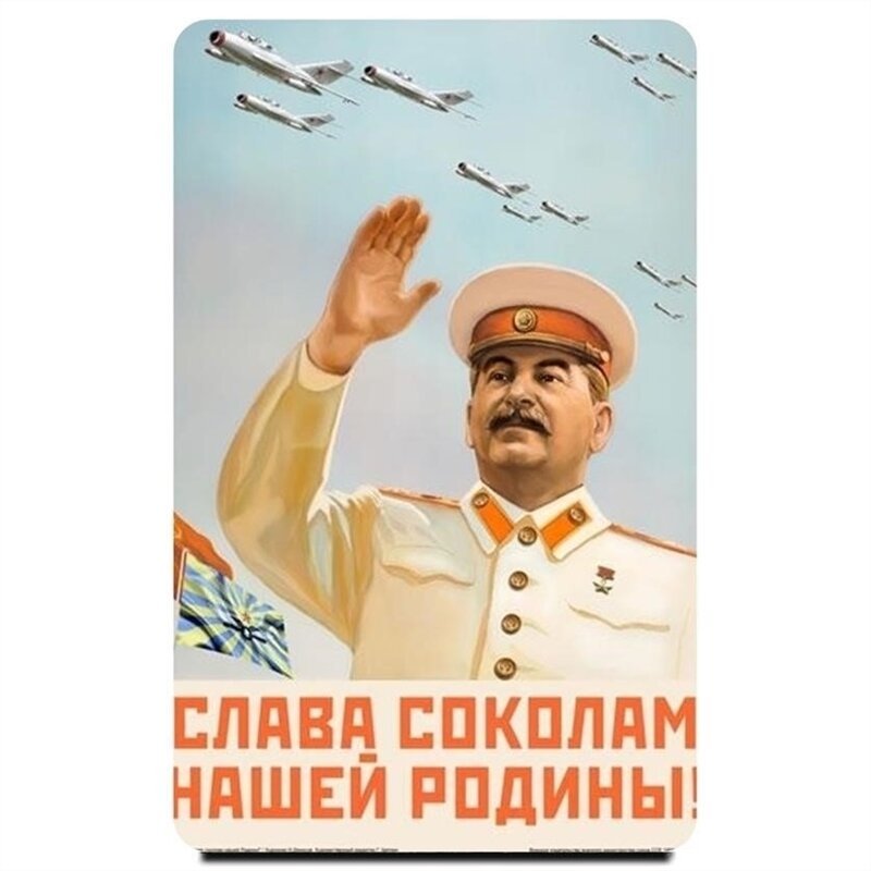 Магнит на холодильник "Сталин И. В." 86x54мм
