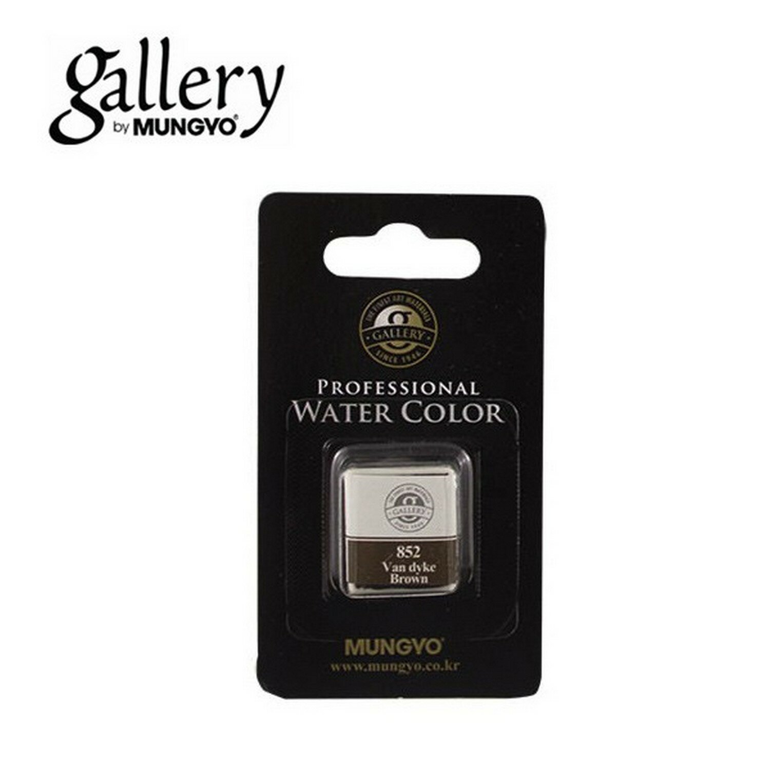 Акварельная краска Mungyo Gallery мал. кюветы, в блистере цвет коричневый