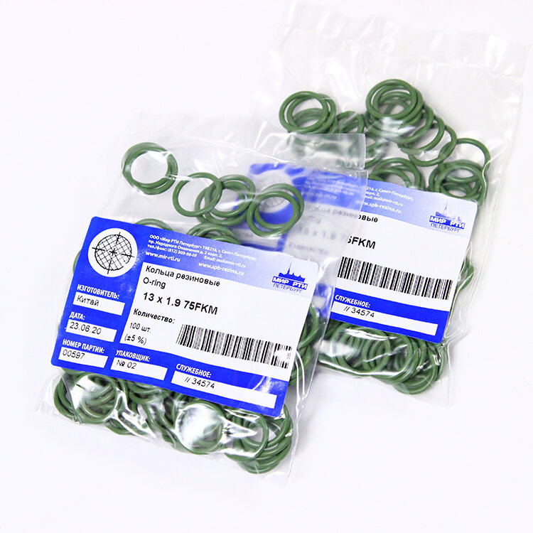 Кольца резиновые уплотнительные (O-ring) 13х1.9 75FKM (упаковка 100 шт. ±5%)