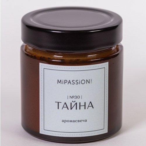 Свеча парфюмированная в банке MiPASSiON Тайна, 200 мл