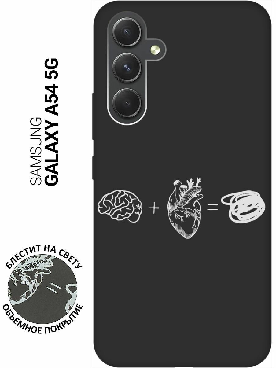 Матовый Soft Touch силиконовый чехол на Samsung Galaxy A54 5G, Самсунг А54 с 3D принтом "Brain Plus Heart W" черный