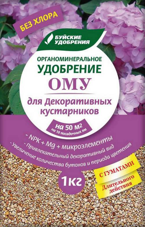 Органо-минеральное удобрение Удобрение для Декоративных кустарников 1кг. Буйские удобрения, стимулирует развитие корневой системы.