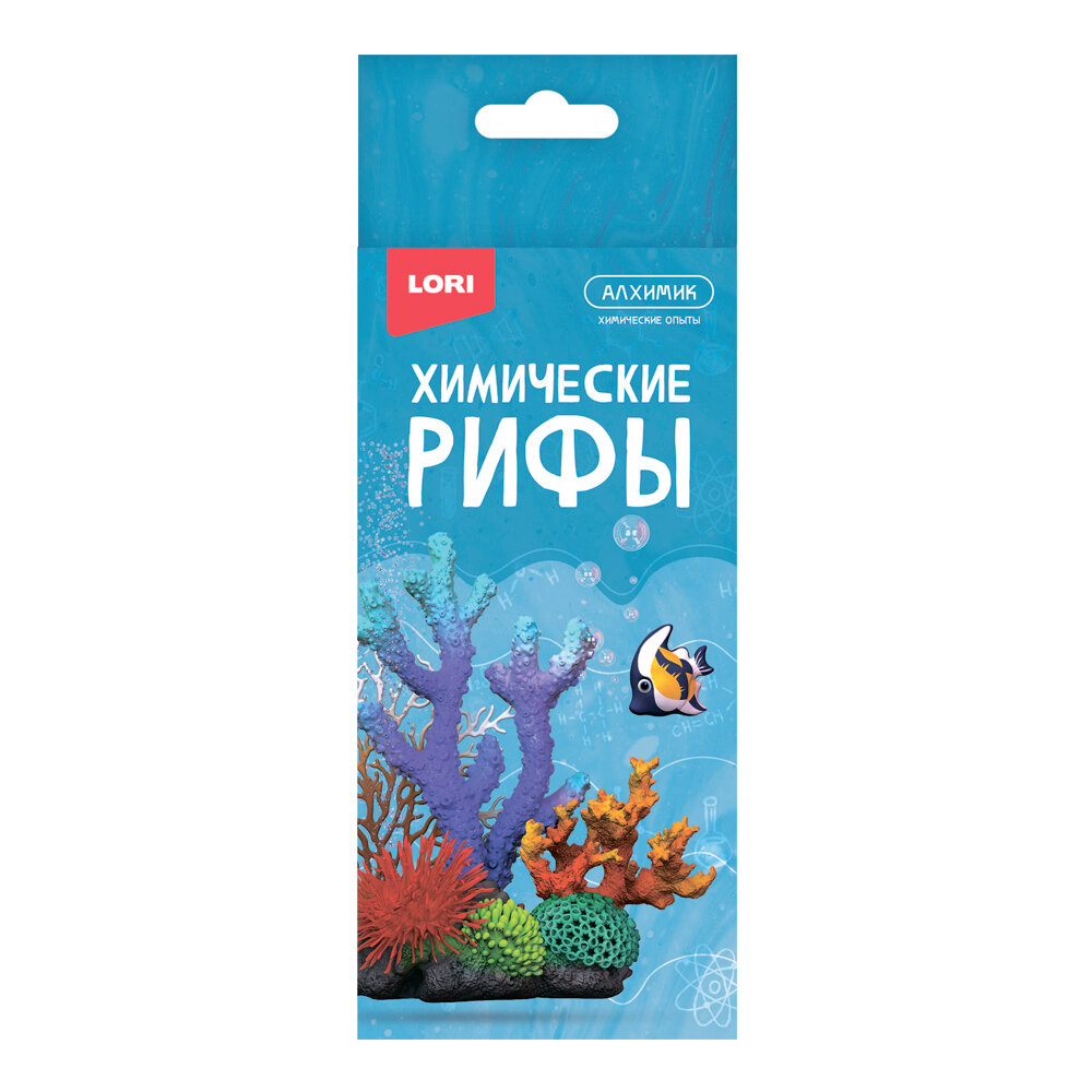 Химические опыты Химические Рифы
