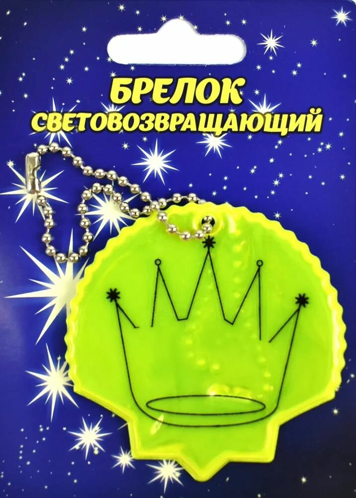 Светоотражатель Светлячок