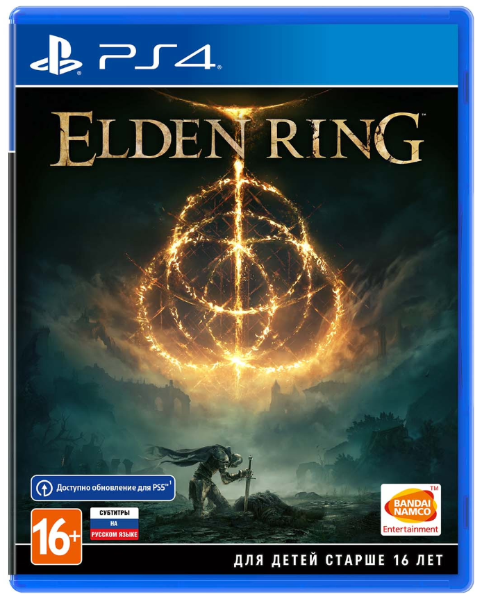 Elden Ring PS4