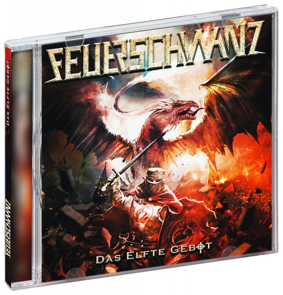 Feuerschwanz. Das Elfte Gebot (CD) (СД диск, CD Box, Россия)