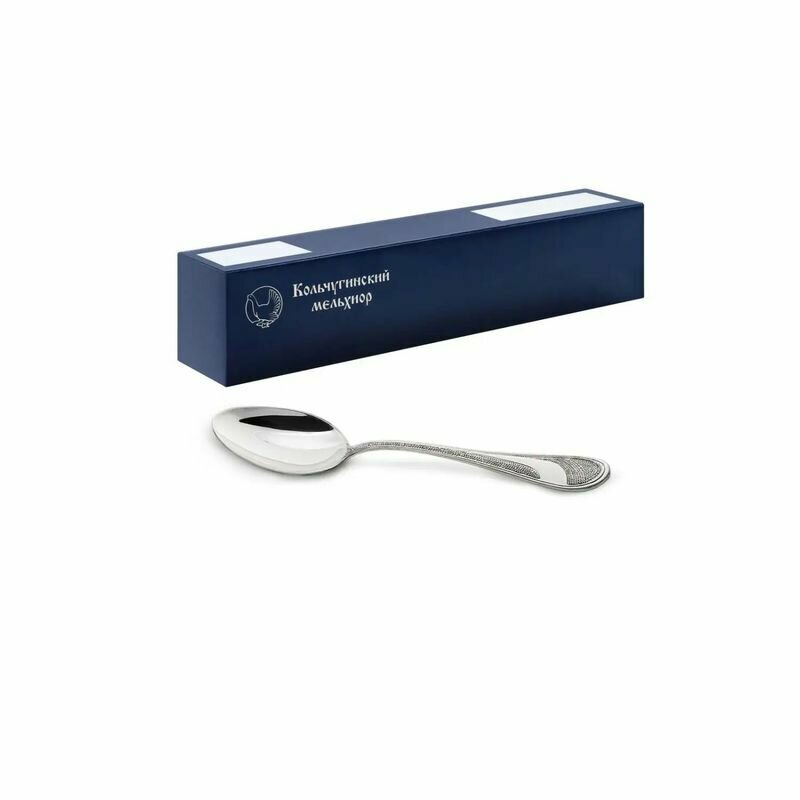 Кольчугинский мельхиор Ложка столовая "Метелица" посеребренная (С35308)