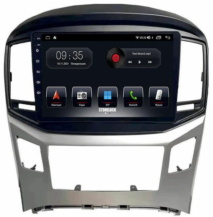 Автомагнитола с рамкой 9 дюймов для Hyundai H1 Starex 2016-2021 рестайлинг / Android 6Gb+128Gb / GPS / Поддержка сим-карты / Встроенные кулер охлаждения