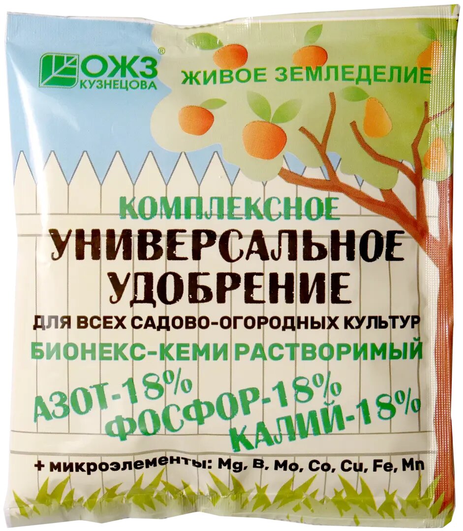 Удобрение Бионекс-кеми Универсал 200 г