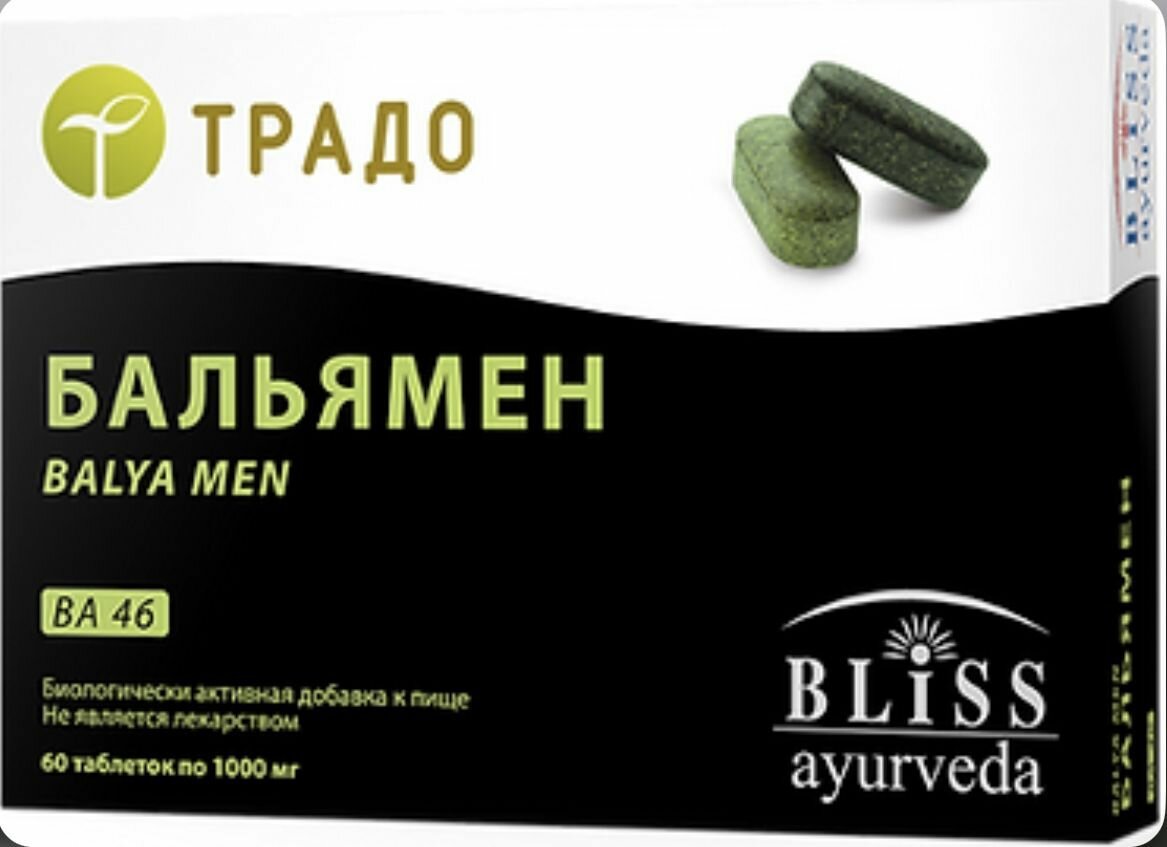 Бальямен для мужского здоровья, для спортсменов Традо