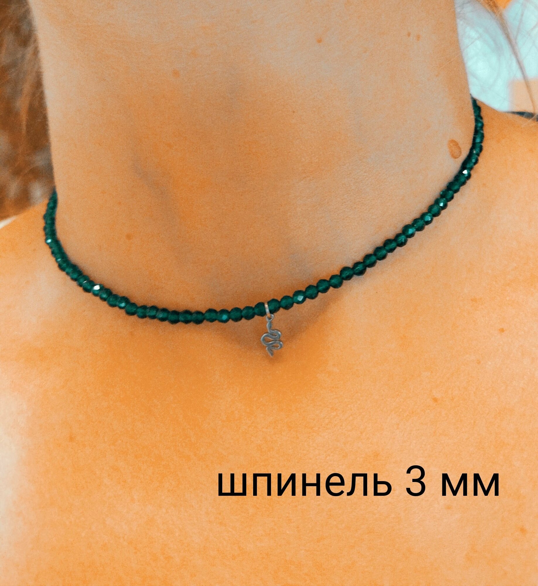 Чокер, металл